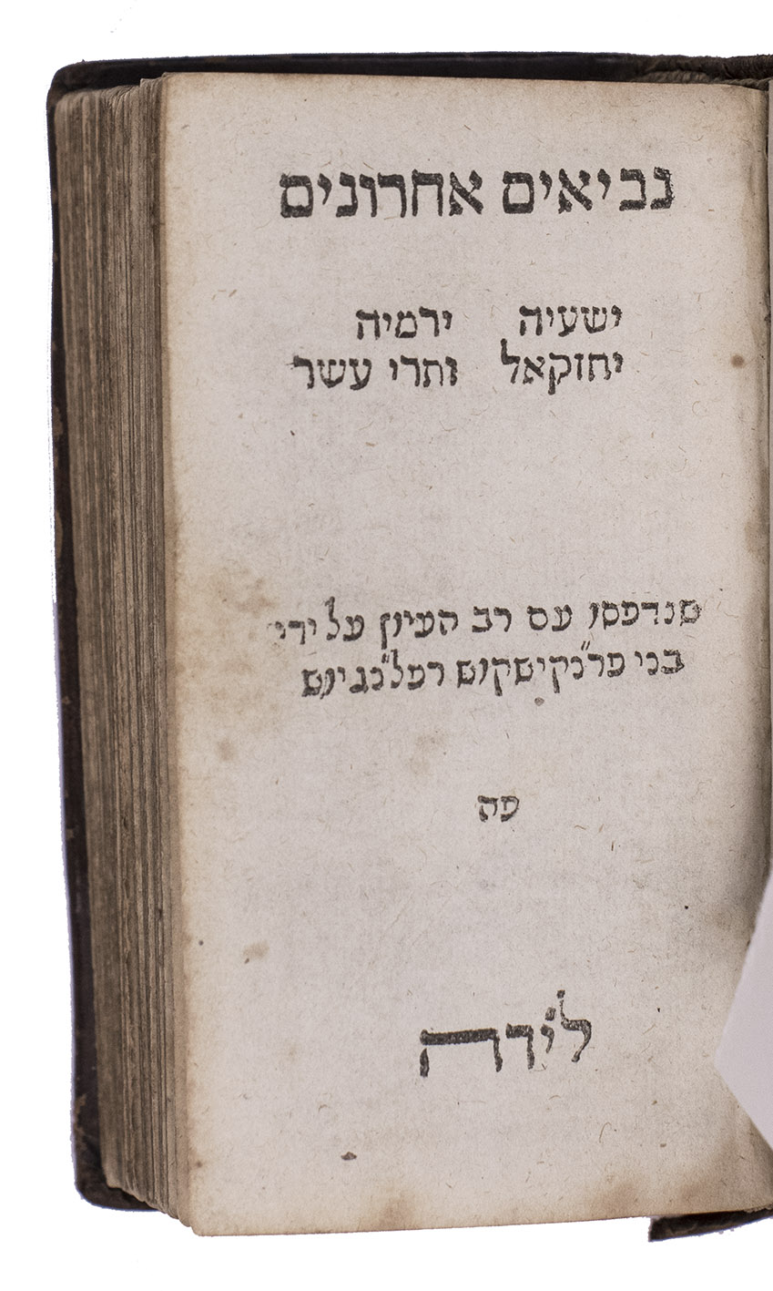 Pocket-sized Hebrew bible printed by Raphelengius in Leiden